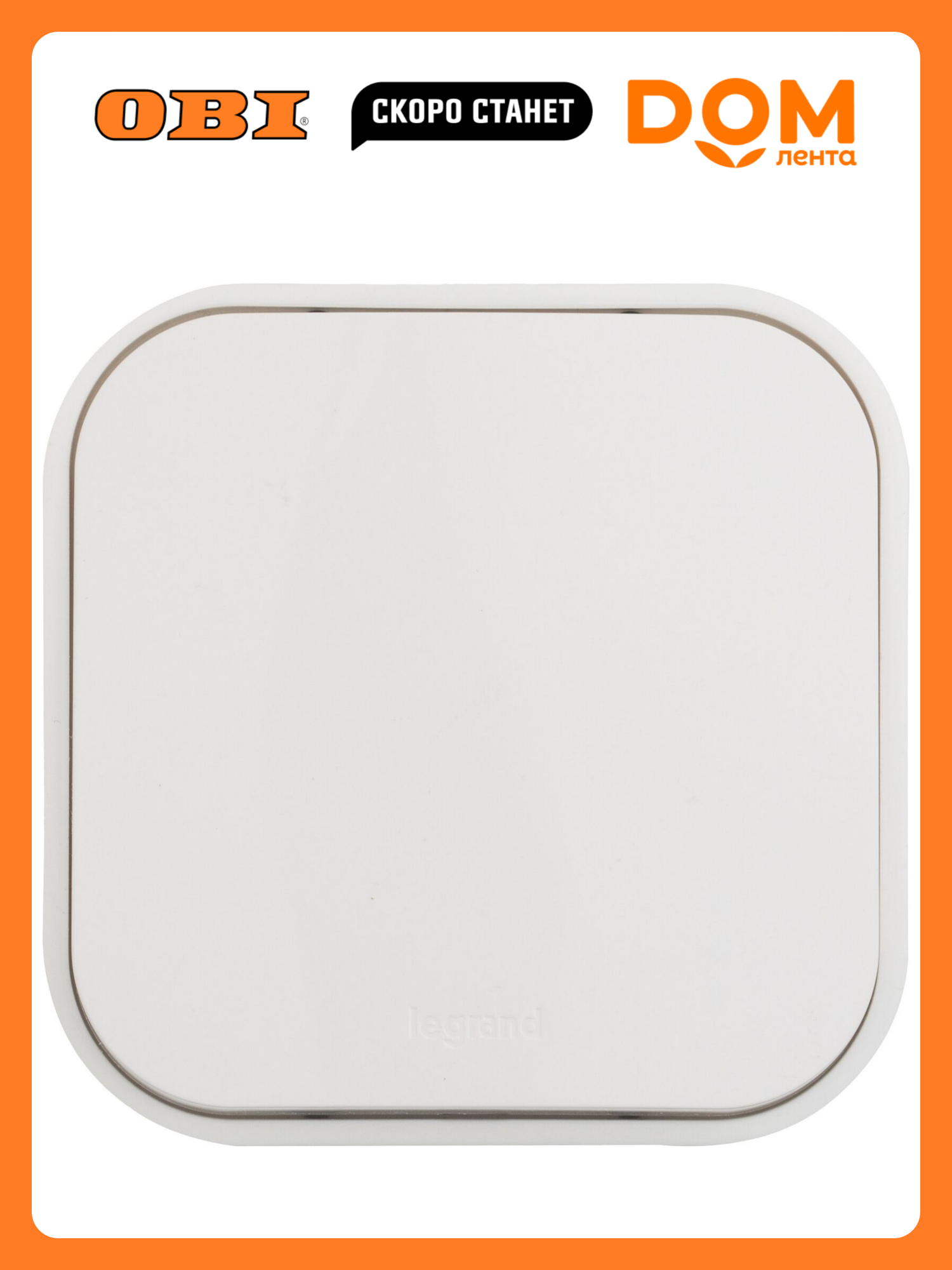 Переключатель Legrand Quteo на 2 направления одноклавишный IP 20 белый