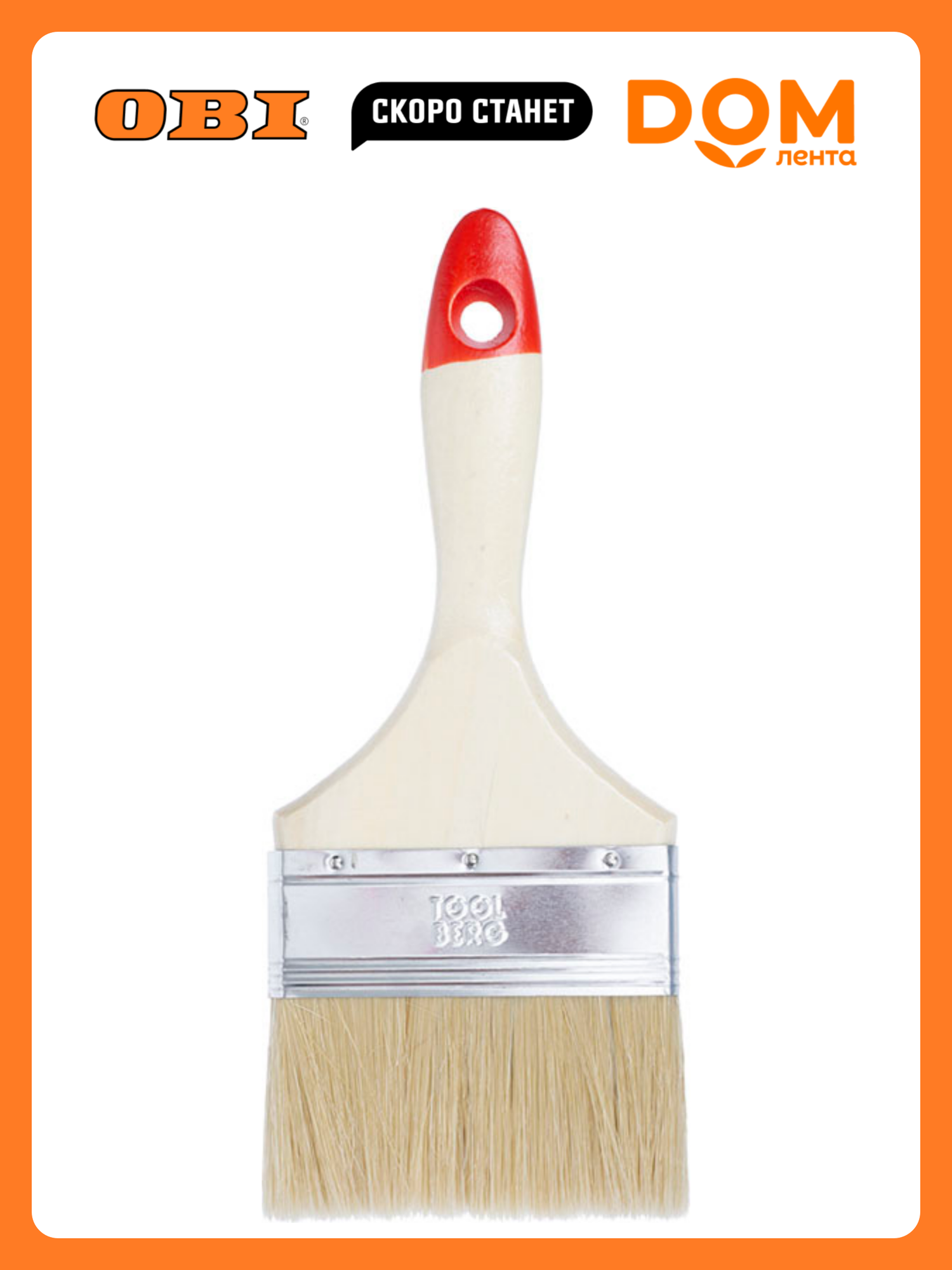 Кисть плоская Эксперт, натуральная щетина, деревянная рукоятка, 100мм