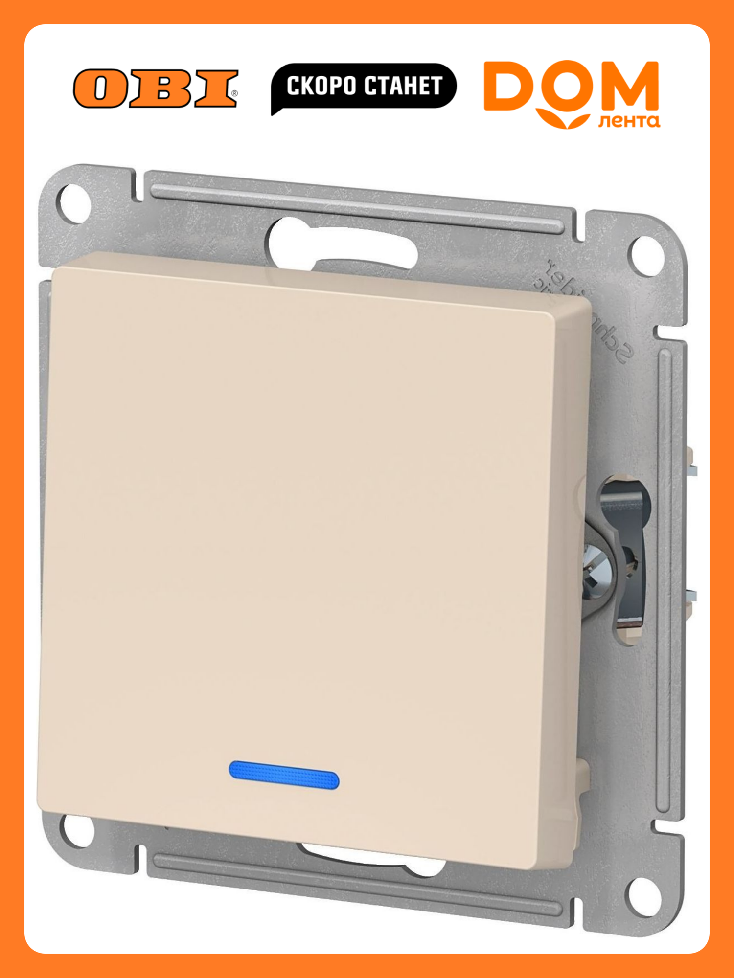 Выключатель Schneider Electric Systeme Electric Atlas Design ATN000213, скрытый монтаж, бежевый