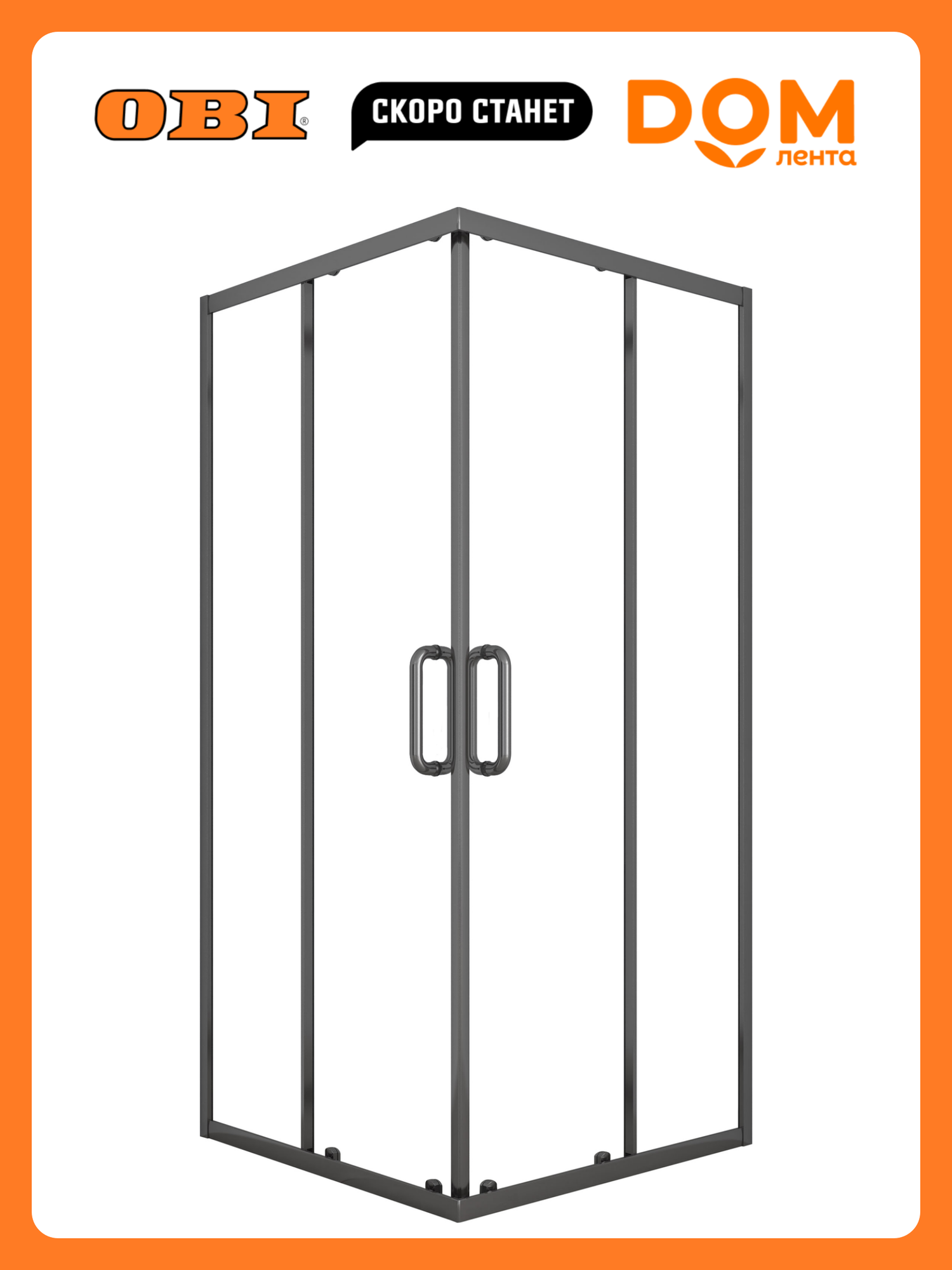 Душевое уголок Tokito Warusawa 90х90 см раздвижной квадрат вороненая сталь