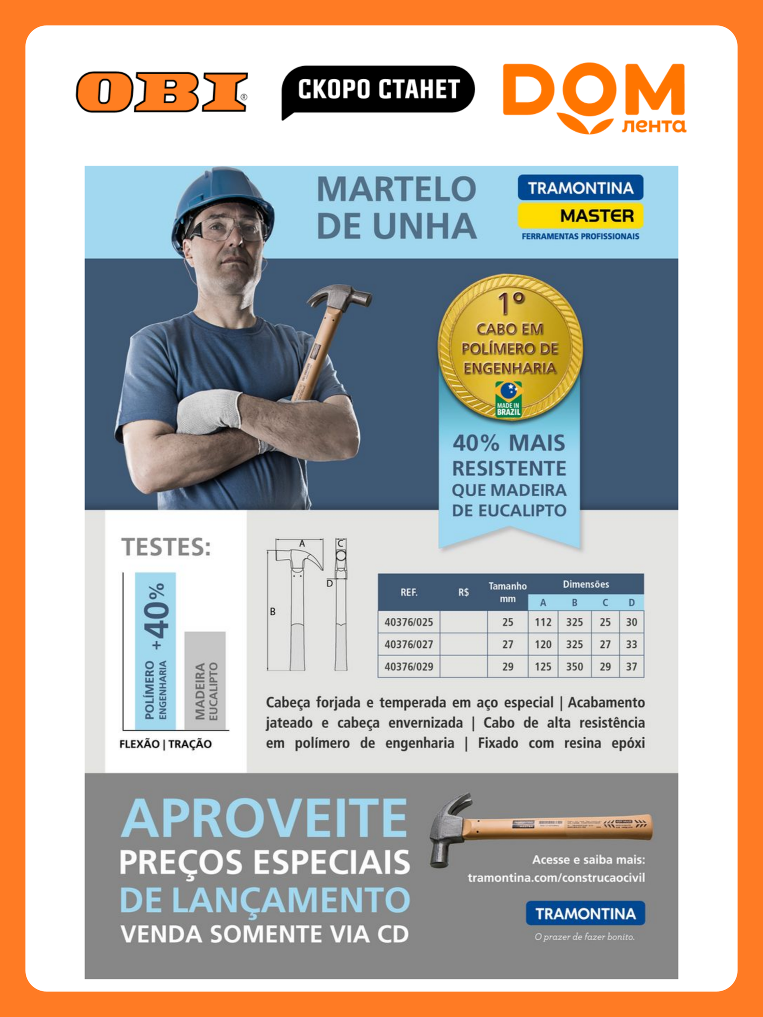 Молоток с изогнутым гвоздодером 27 мм, 400 г рукоятка из инженерного полимера