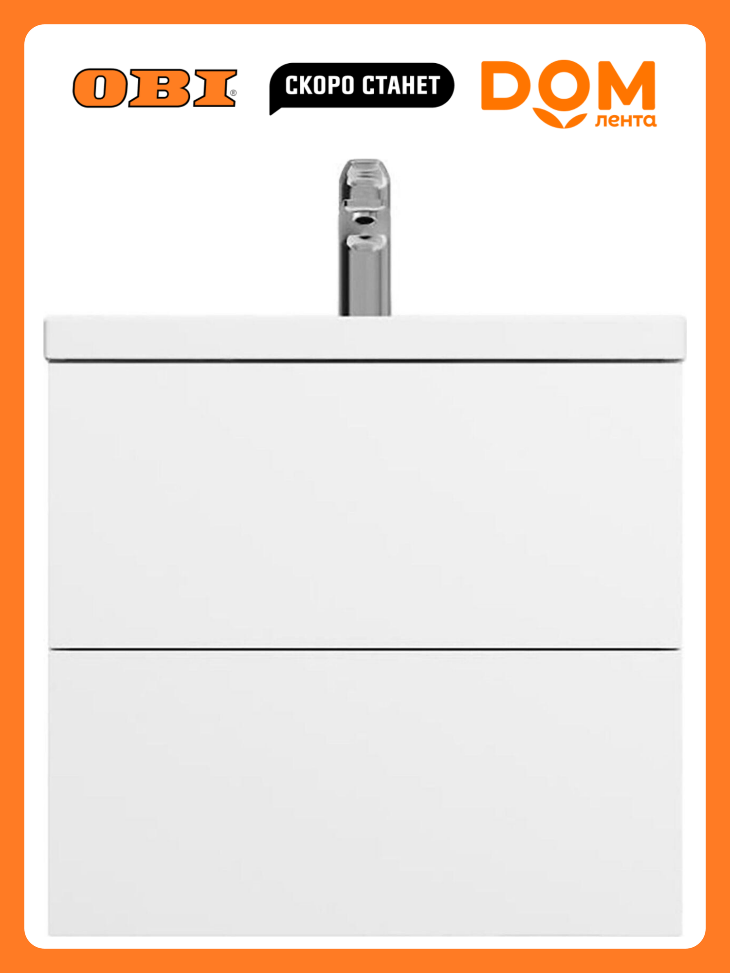 Тумба AM.PM "Gem", подвесная, 2 выдвижных ящика, белая, 57.8х60х56 см