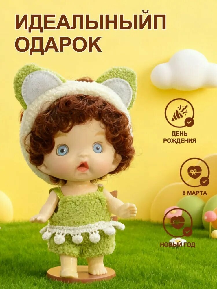 Мини кукла для девочки Мила 16 см