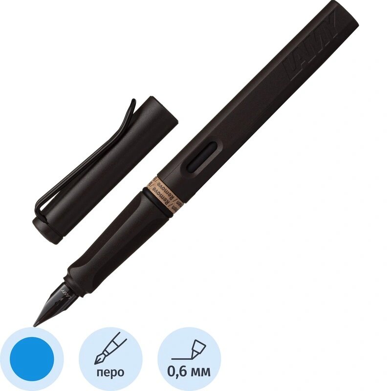 Ручка перьевая LAMY 017 safari, Умбра, F,4000202