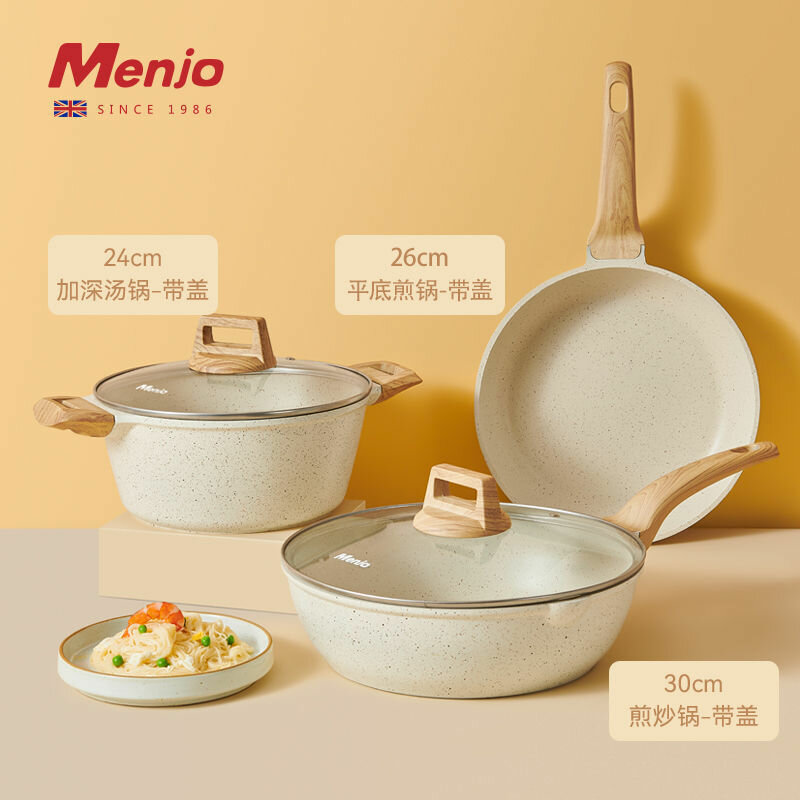 Набор посуды Mingjue, полный набор для дома, сковорода из камня Maifan, антипригарная сковорода, вок, суповая кастрюля, четырехкомпонентный набор для индукционной плиты