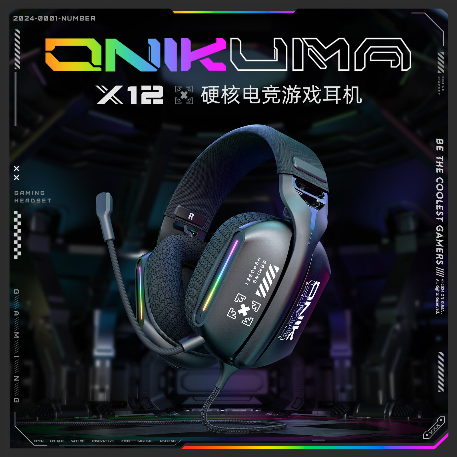 ONIKUMA X12 Проводной игровой наушник для ПК и PS4 — удобные наушники с шумоподавлением и регулируемой лентой