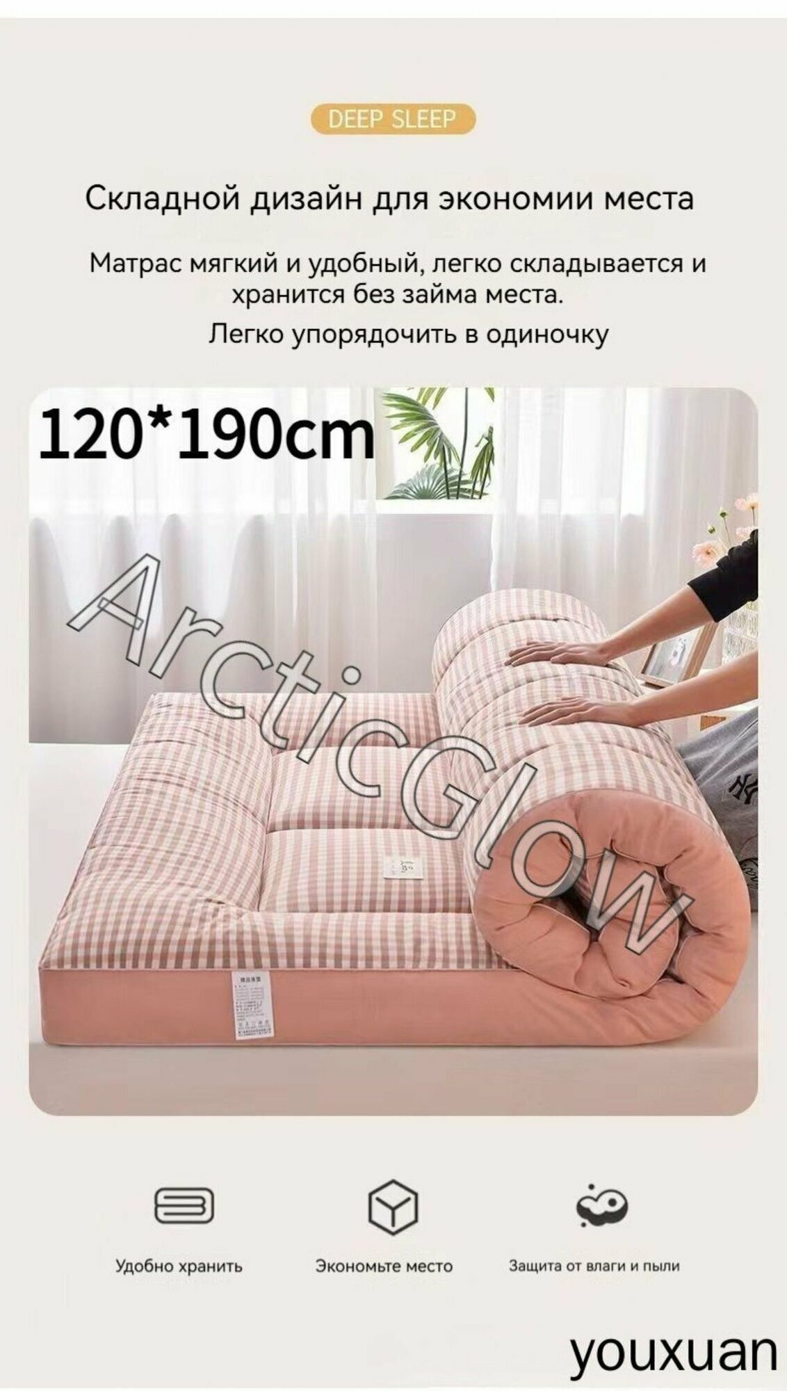Топпер с ортопедическим эффектом памяти, 10 см, для домашней кровати, в премиум чехле из ткани