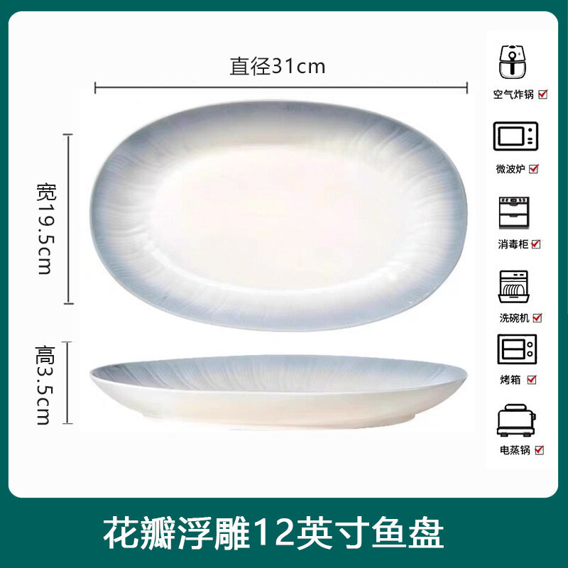 Набор керамической посуды с рельефом в скандинавском стиле, нескользящий, для дома, миска, тарелка, миска для лапши, тарелка для рыбы, свободная комбинация, подарок