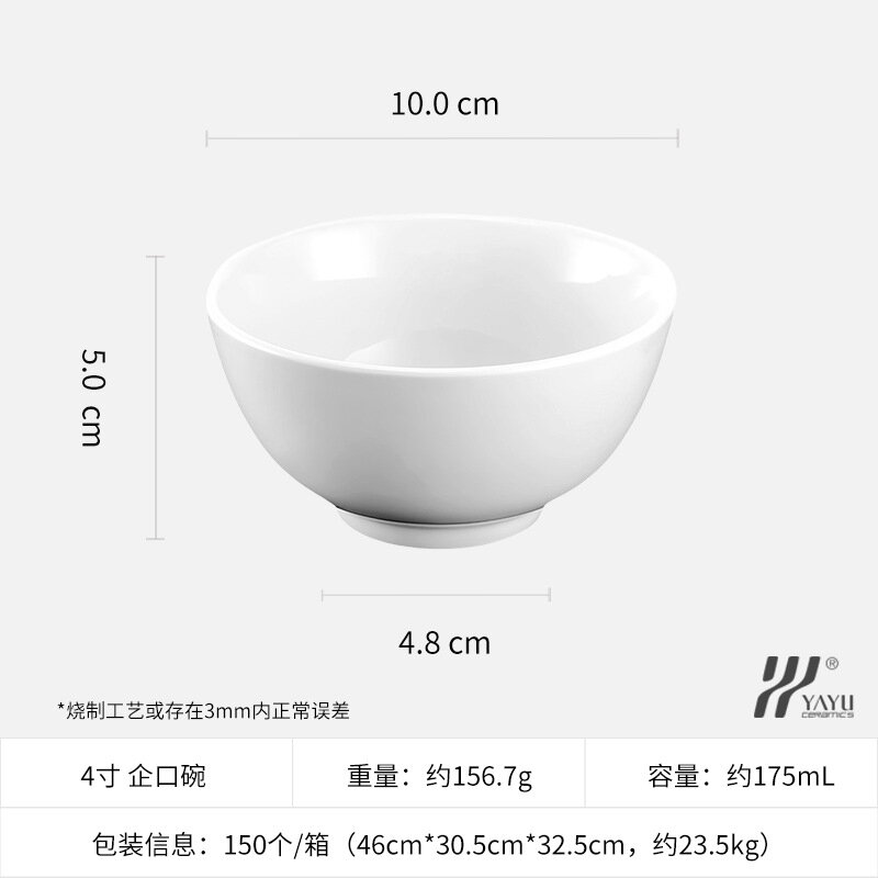 Оптовая экспортная белая керамическая посуда с подглазурным цветом, набор кухонных мисок, миска для лапши, рисовая миска, суповая миска, домашняя миска