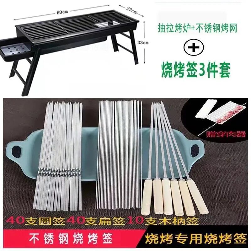 Гриль для барбекю, уличная печь для барбекю, домашний гриль на древесном угле, складной портативный гриль, поставка в комплекте с полным набором инструментов.