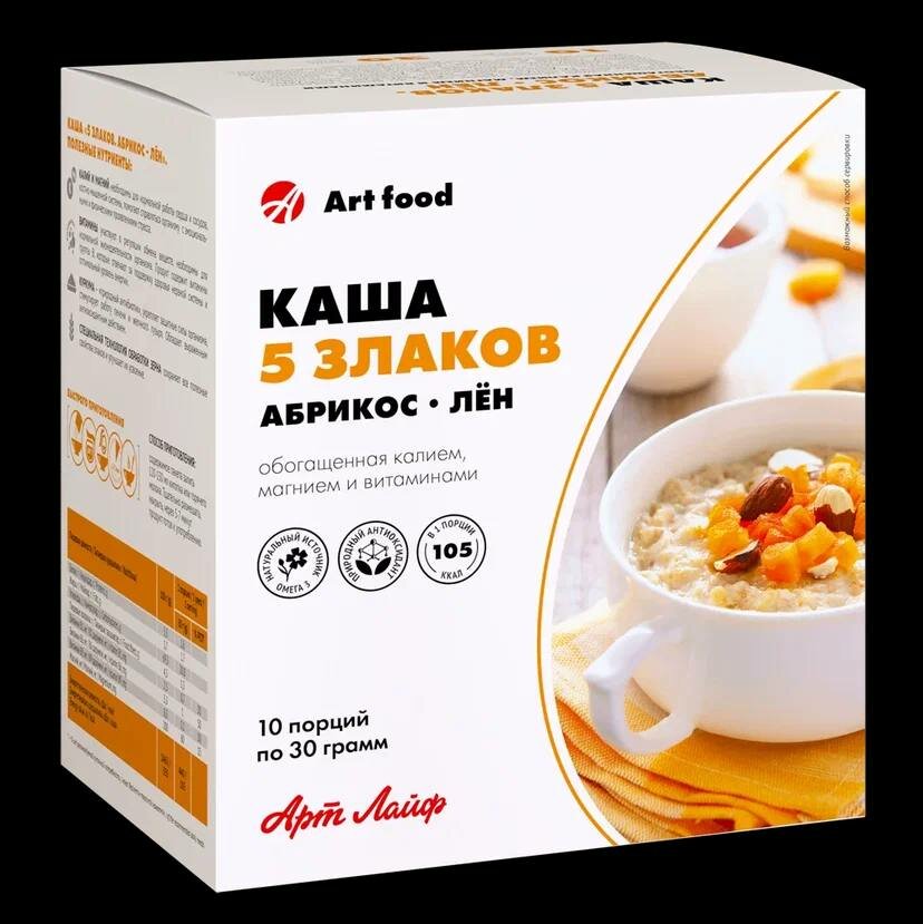 Каша 5 злаков с абрикосом и льном из пшена, овса, кукурузы, ржи, ячменя, обогащена калием и магнием. Без сахара. 10 порций по 30г.