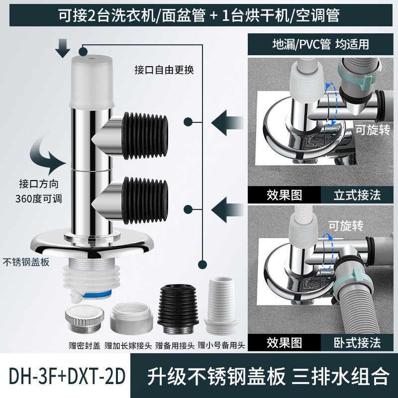 Соединитель для слива стиральной машины Hansha, дренажная труба, сливное устройство из нержавеющей стали для ванной комнаты с защитой от запаха и перелива.