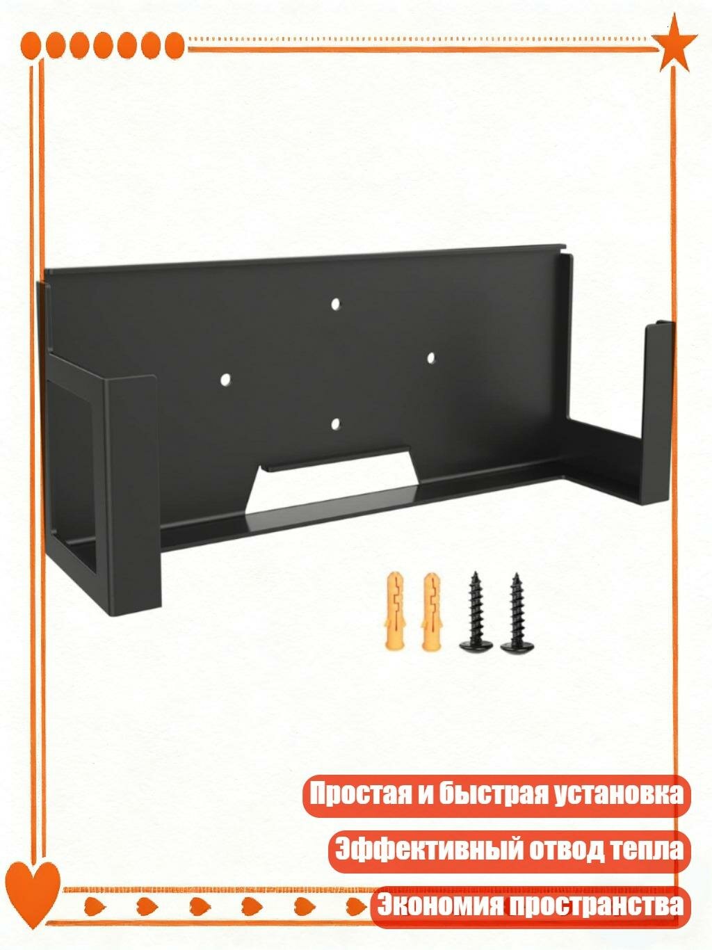 Крепление для Xbox One X на стену