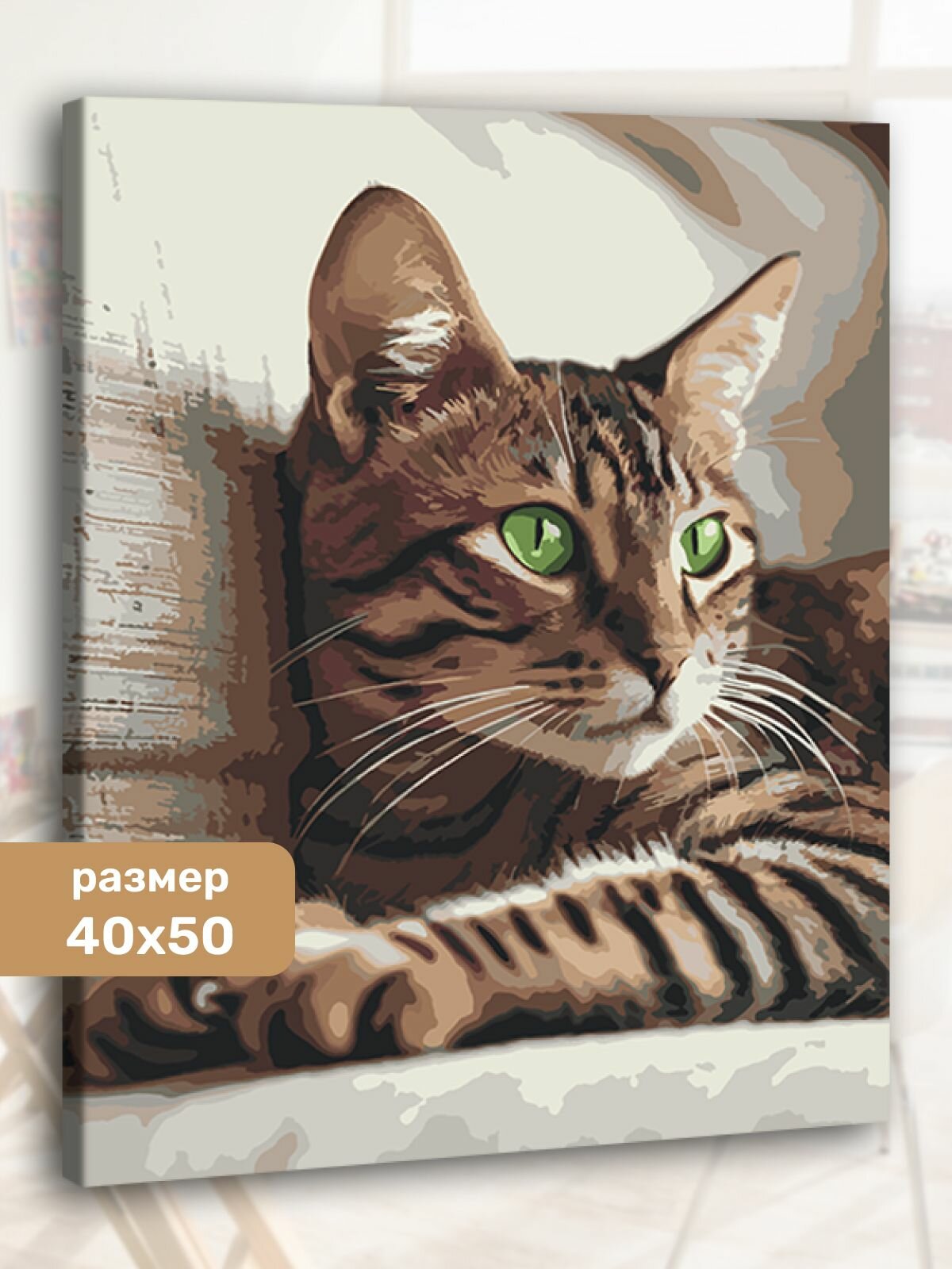 Картина по номерам на холсте Бенгальский кот