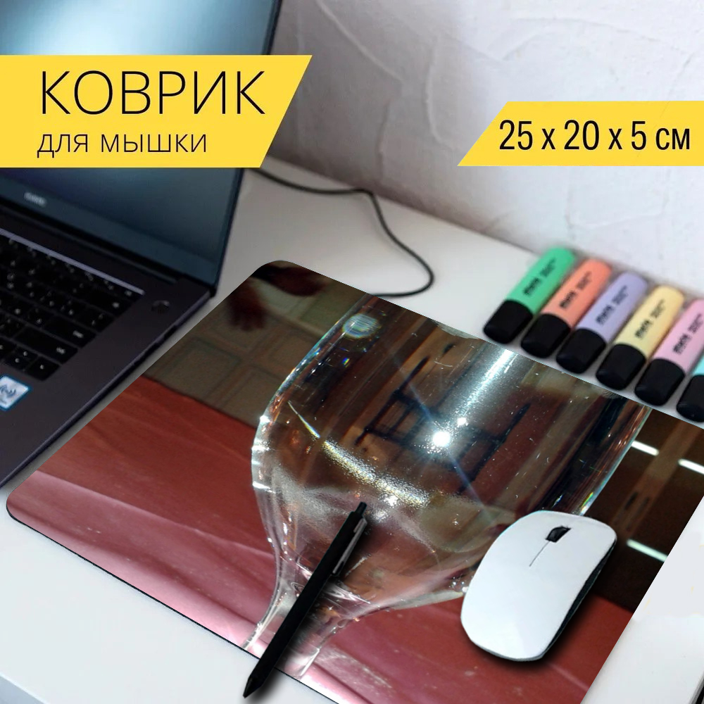 Коврик для мыши с принтом "Вода в стакане Вода в стакане жидкое стекло вода стекло прозрачная вода питьевая вода розовый ткань" 25x20см.