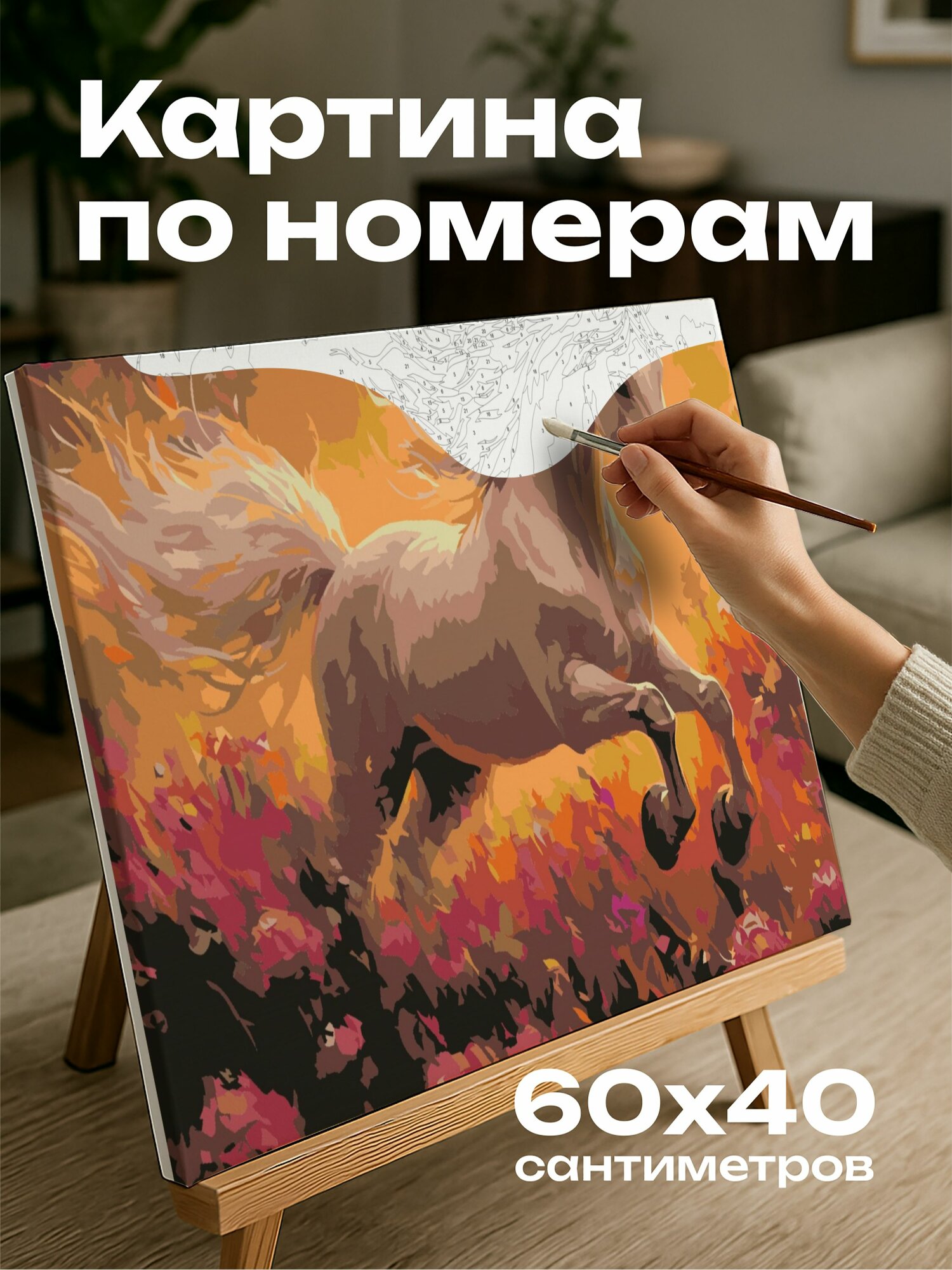Картина по номерам 60x40 см, Пегас, мистическая картина, масляная живопись, галопом, поле роз, сумерки, свет, 5:3.
