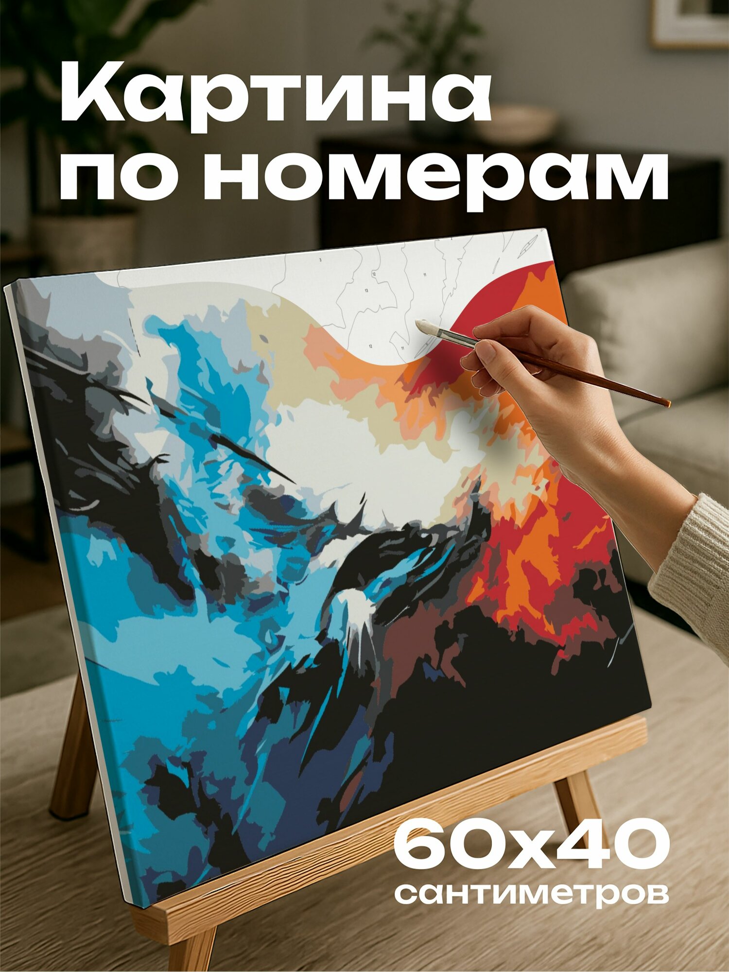 Картина по номерам 60x40 см, акриловая картина, абстрактная, смерть, мазки кисти, черный, огненно-красный