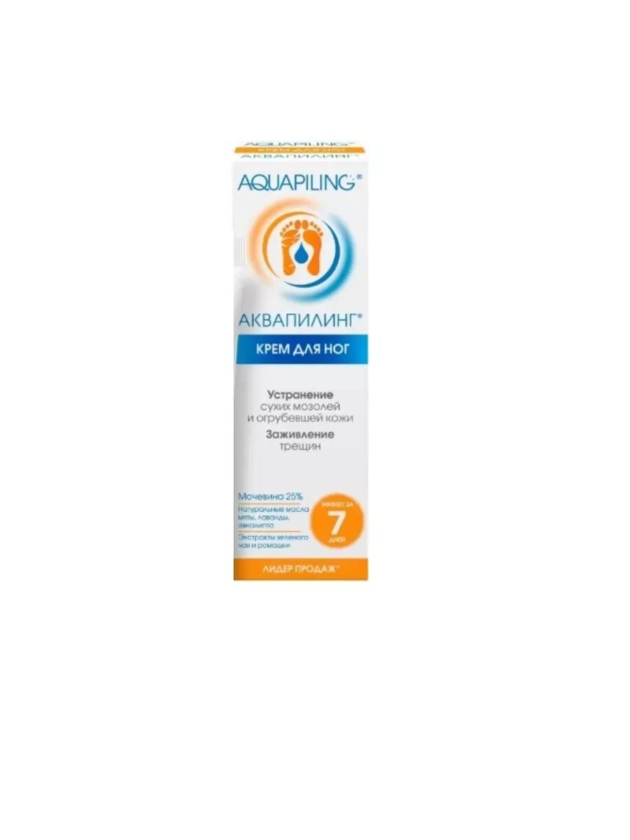 Крем от мозолей и натоптышей 75 мл 1шт