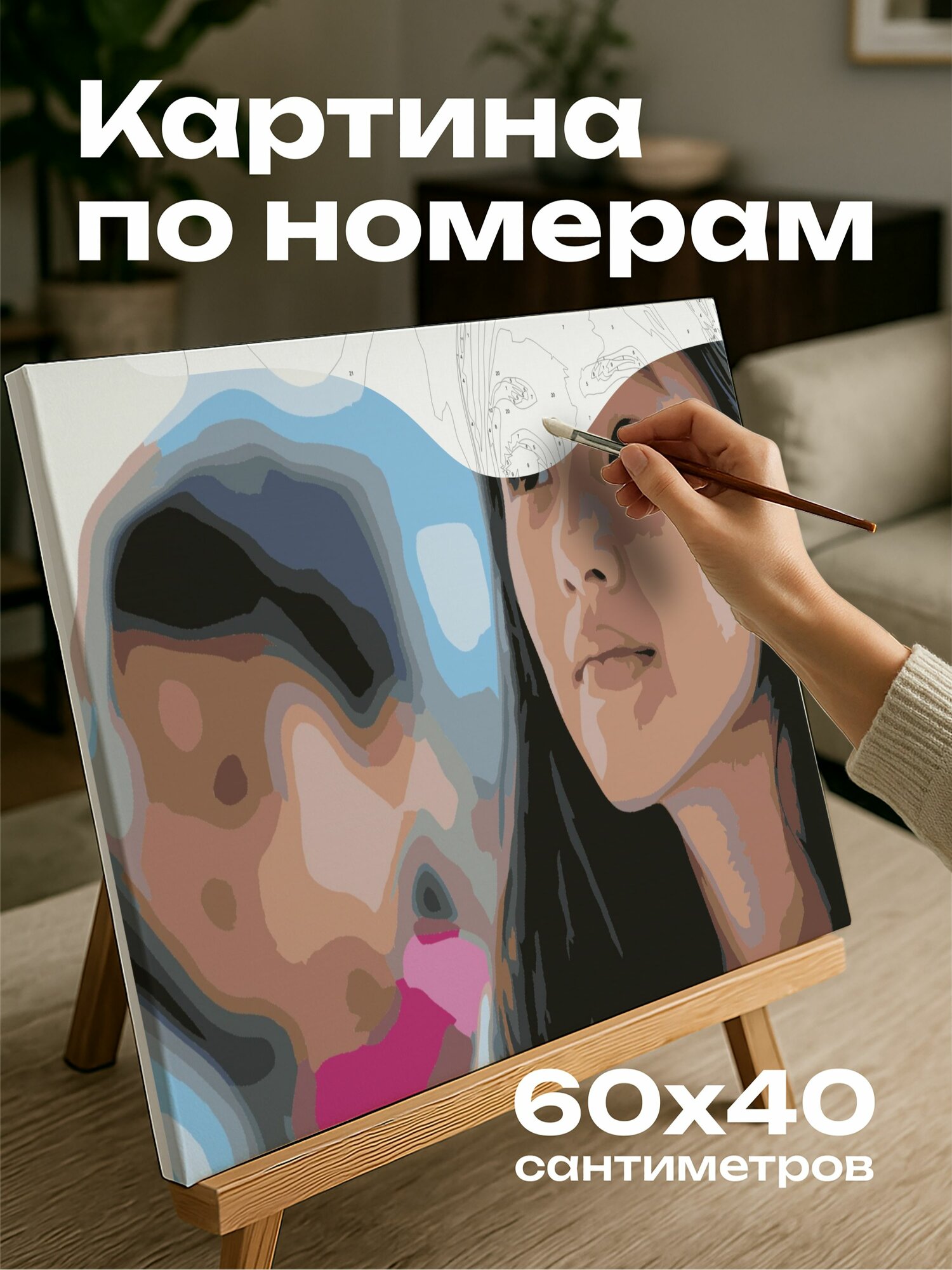 Картина по номерам 60x40 см, фотография, урок математики, учащиеся, учитель, концентрация, глубина резкости