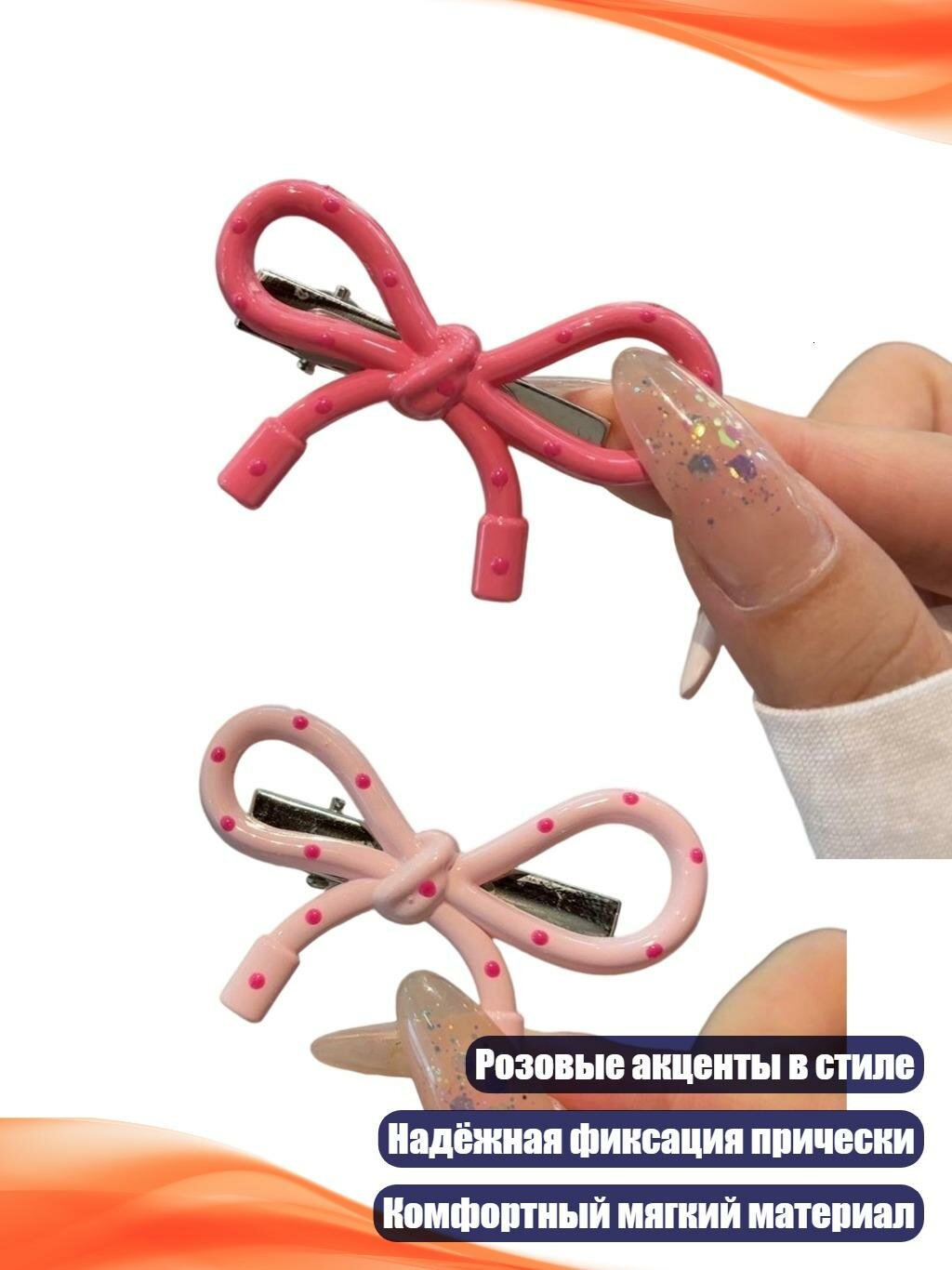 Розовый бантик-зажим для волос