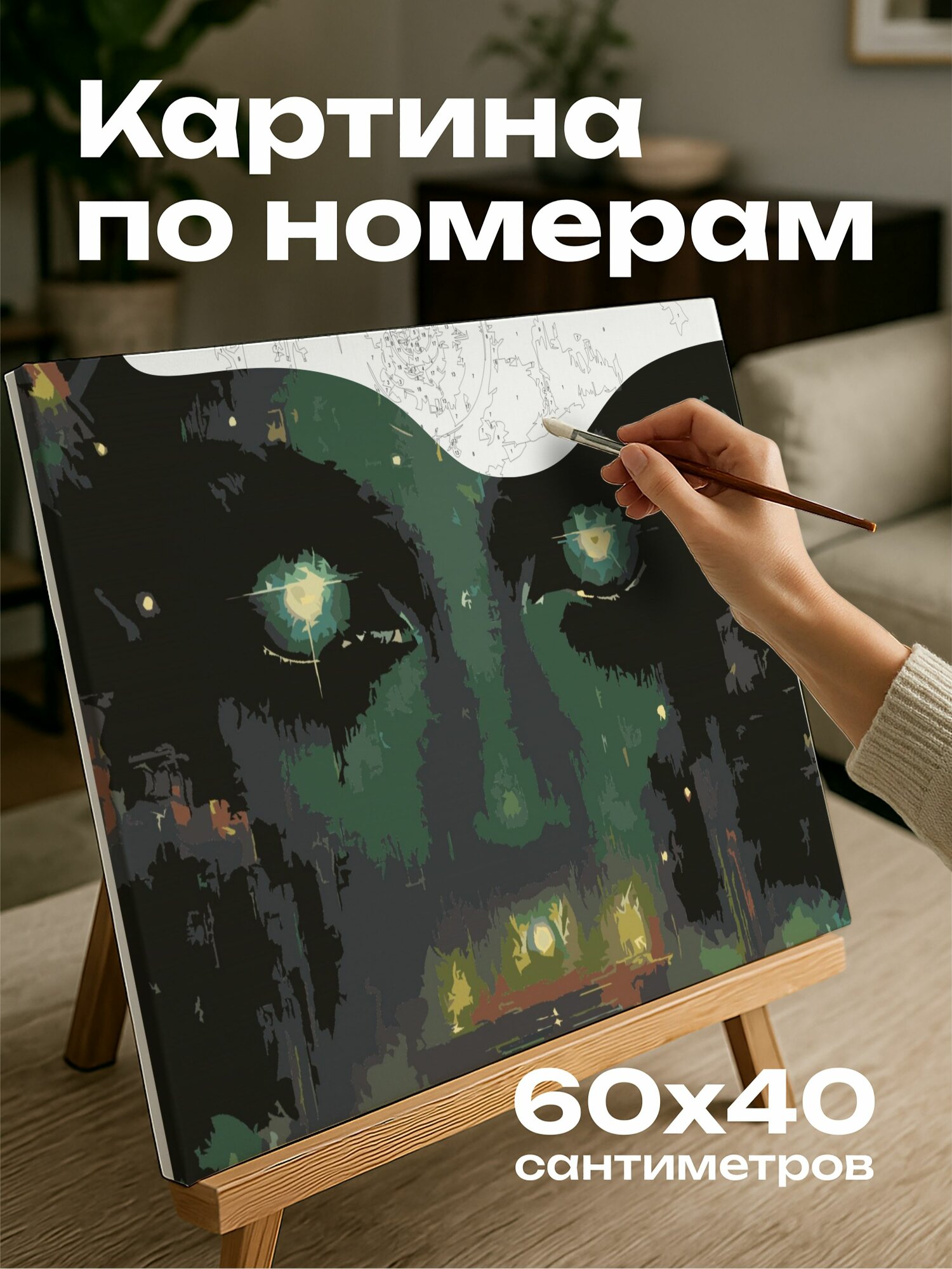 Картина по номерам 60x40 см, оракул, глаза, тайны, Вселенная, древний храм, символы, реликвии, цифровое искусство