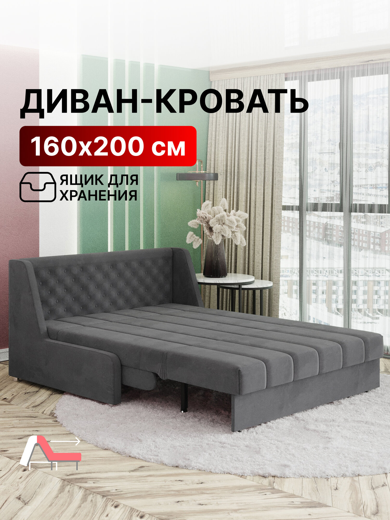 Диван-кровать с ящиком раскладной Прямой на металлокаркасе, Аккордеон, ортопедический, 160х200, М069, велюр серый