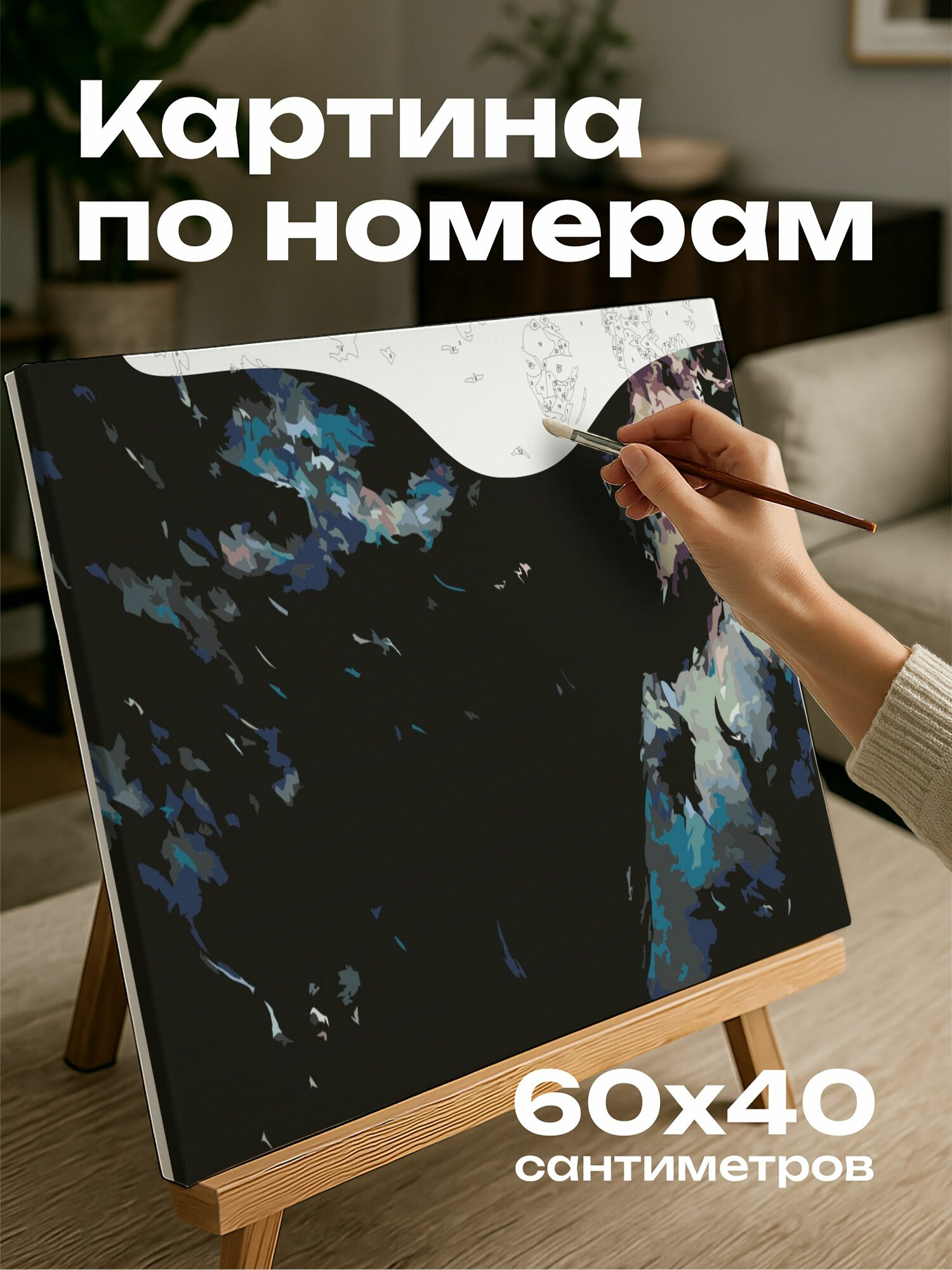 Картина по номерам 60x40 см, Хель, скандинавская богиня, масляная картина, барокко, насыщенные цвета