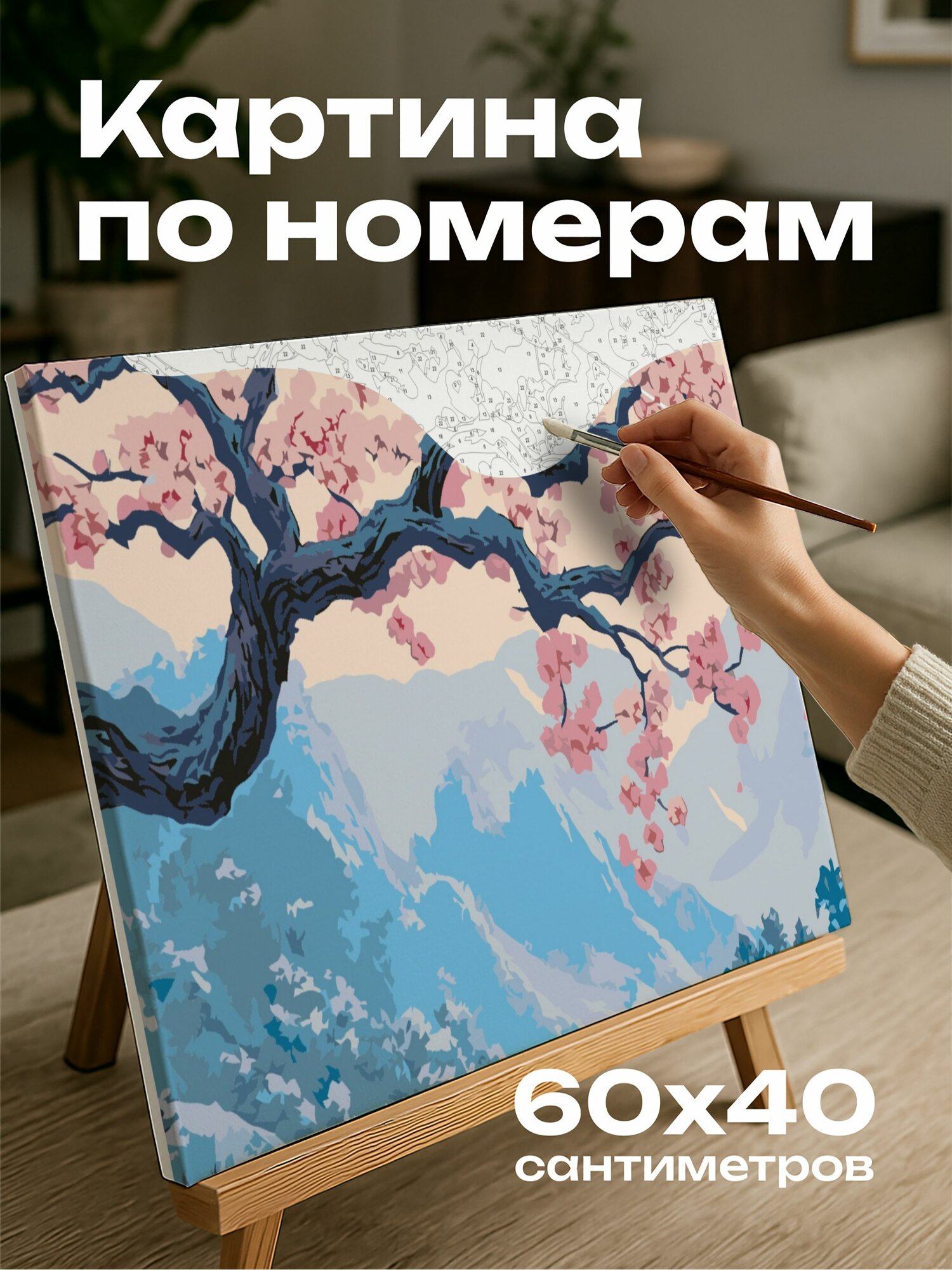 Картина по номерам 60x40 см, Сакура, гравюра, японская, дерево, весна, цветущее, розовые цветы, горный пейзаж, ветви