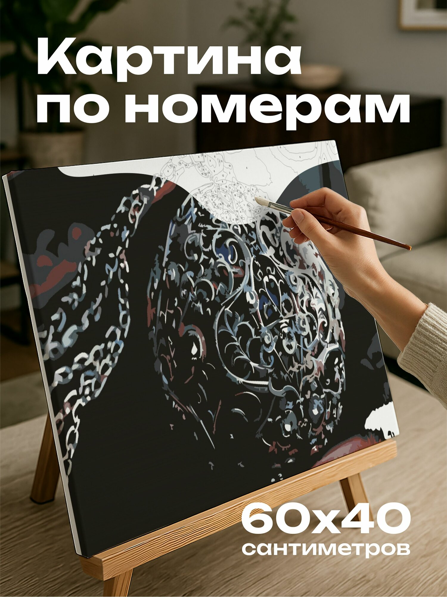 Картина по номерам 60x40 см, кулон, серебро, филигранный орнамент, сверкающие драгоценные ка, цепочка