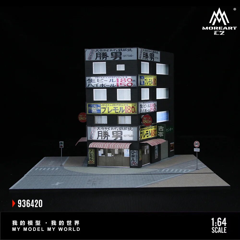 Diorama More Art 1:64 Katsuo Teppanyaki Parking Lot со светом