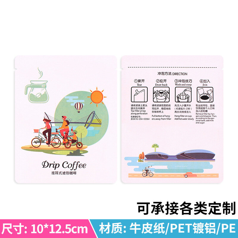 Кофейные пакеты с подвесными ушками Zhanfei Design, красочные, из крафт-бумаги и алюминиевой фольги, пищевого качества, для упаковки кофе