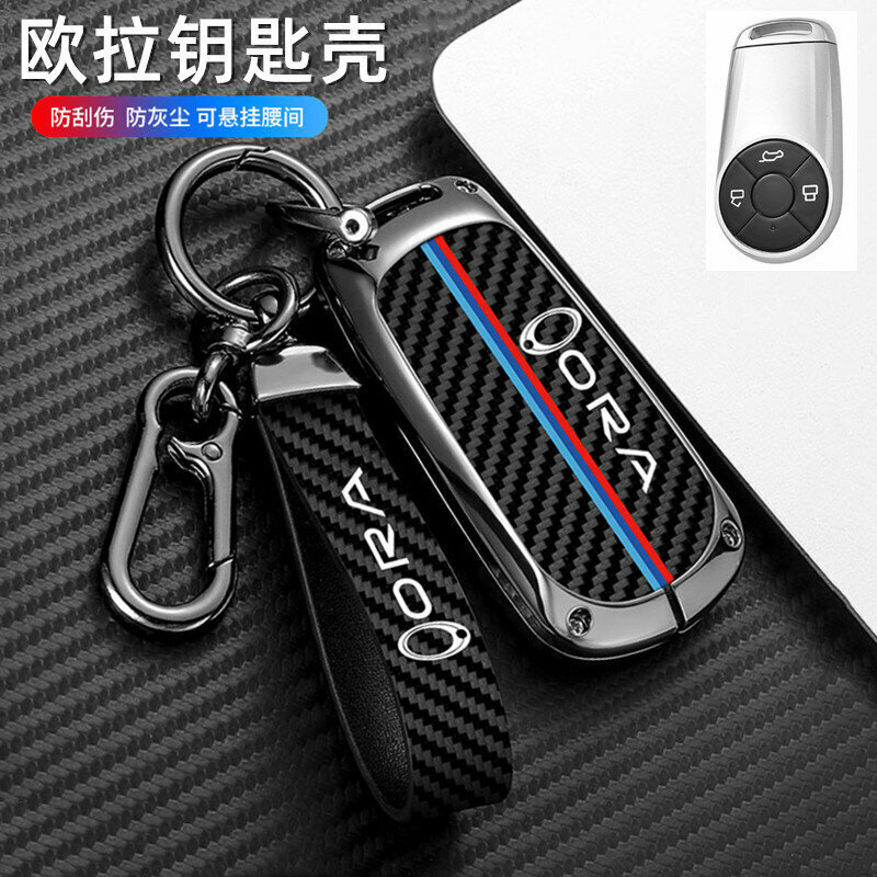 Металлический чехол для ключа Great Wall Ora Good Cat 2022 GT модель одиночный корпус без застежки