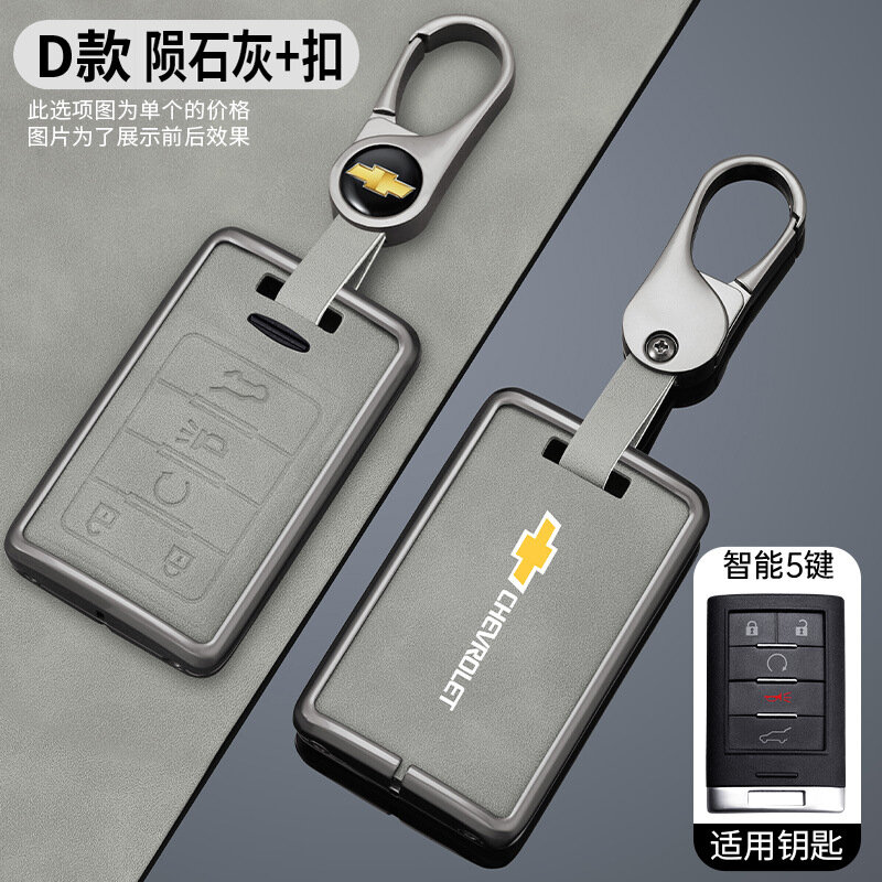 Chevrolet D Series Smart 5-Key Key Case - Метеорный серый с круглой пряжкой
