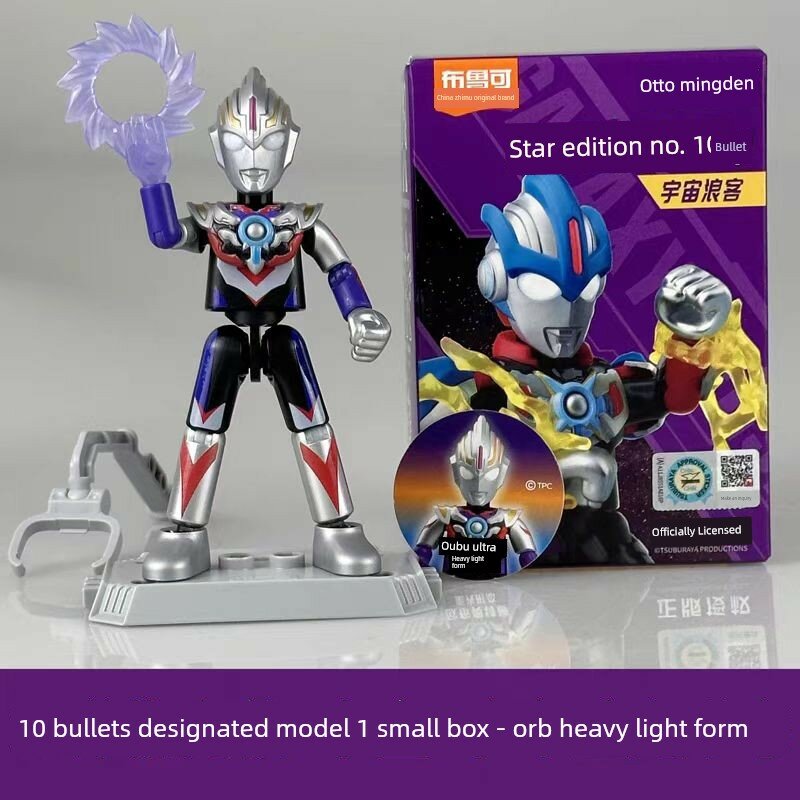 Коллекционная серия Ultraman Bricks Star Edition 10: Игрушка-сюрприз Cosmic Wanderer Hidden Orb Flash (слепая коробка)
