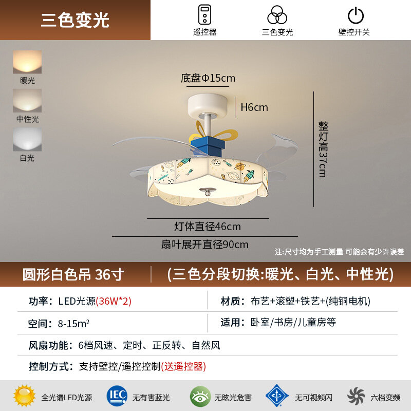 Новый китайский ресторанный вентилятор light креативный невидимый тканевый вентилятор в средневековом кремовом стиле light home bedroom потолочный вентилятор light
