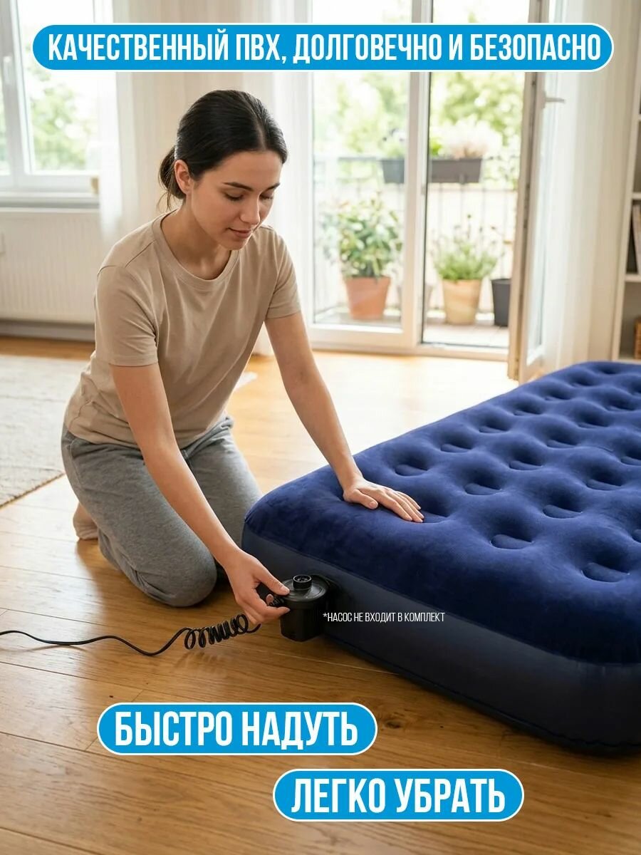 Матрас Надувной — фото 1