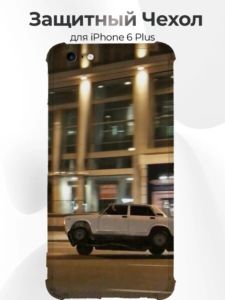IPhone 6 Plus Белая ВАЗ-2107 в Полёте