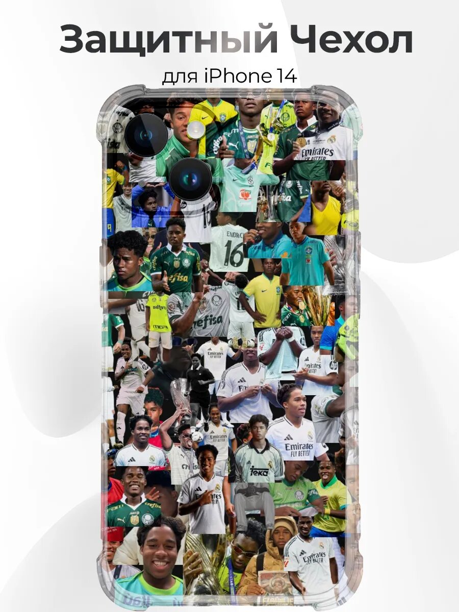 Чехол на iPhone 14 Endrick мозаика моментов