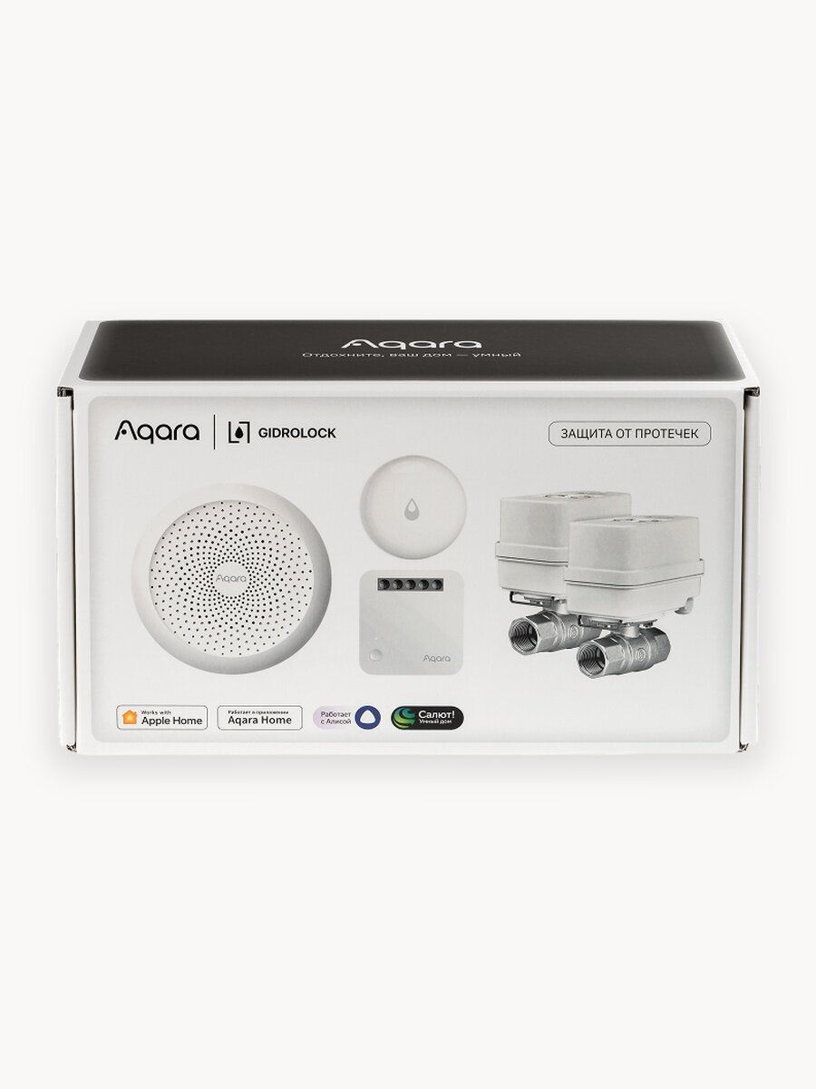 Комплект умного дома Aqara "Защита от протечки" SWK42BS1/2, краны 1/2"