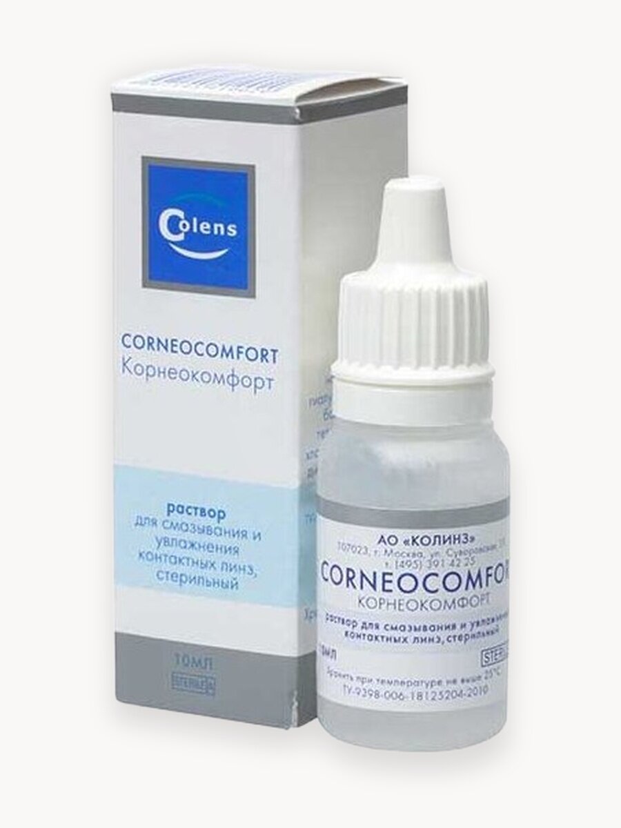Corneocomfort (Корнеокомфорт), 10 мл