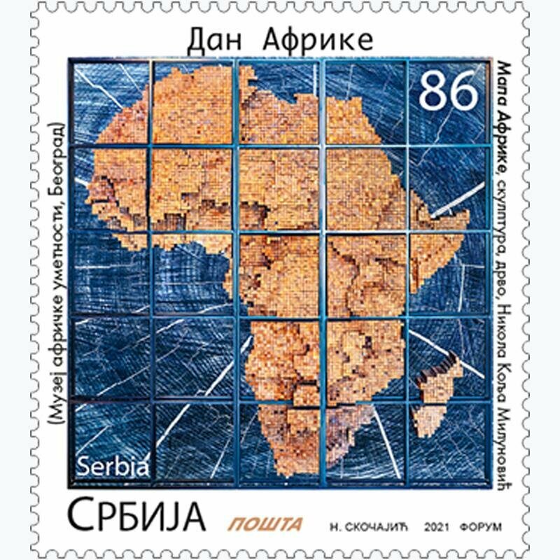 Почтовые марки Сербия 2021г. "День Африки" Карты MNH
