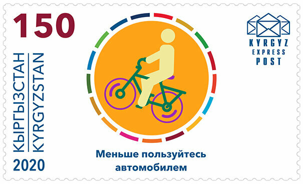 Почтовые марки Киргизия 2020г. "Кампания ООН по борьбе с изменением климата" Окружающая среда, ООН, Велосипеды MNH