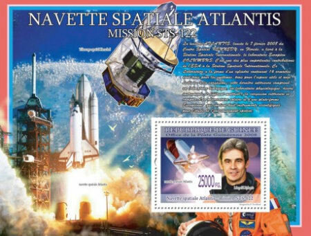 Почтовые марки Гвинея 2008г. "Космический Шаттл Атлантис" Космос MNH