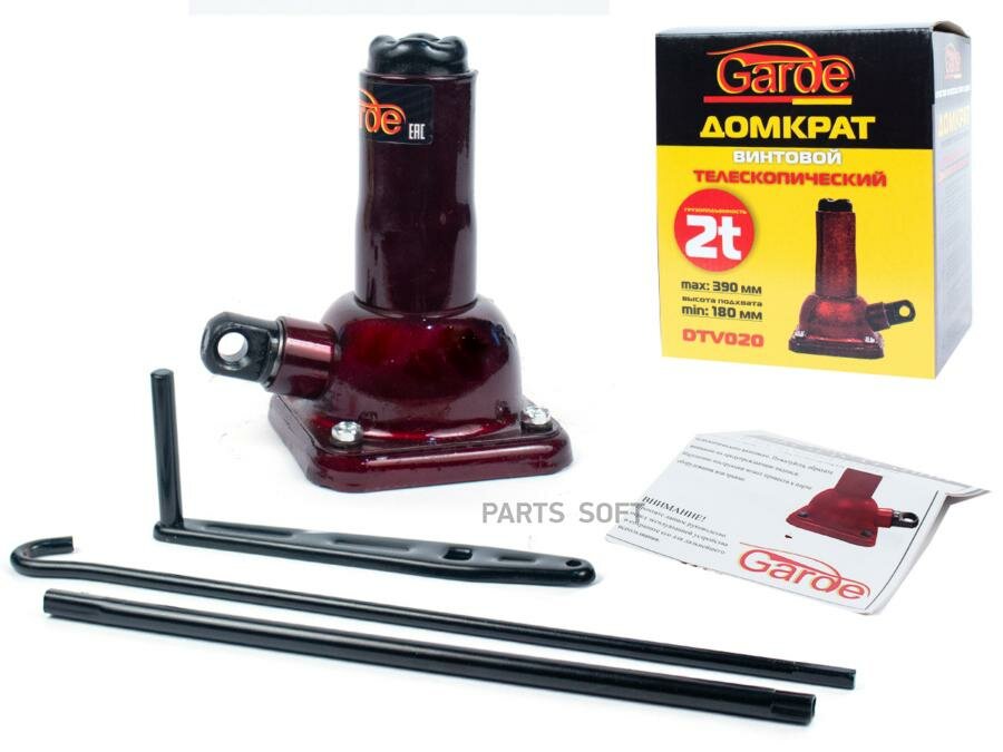 GARDE DTV020 Домкрат винтовой 2т Garde телескопический DTV020 180-390mm