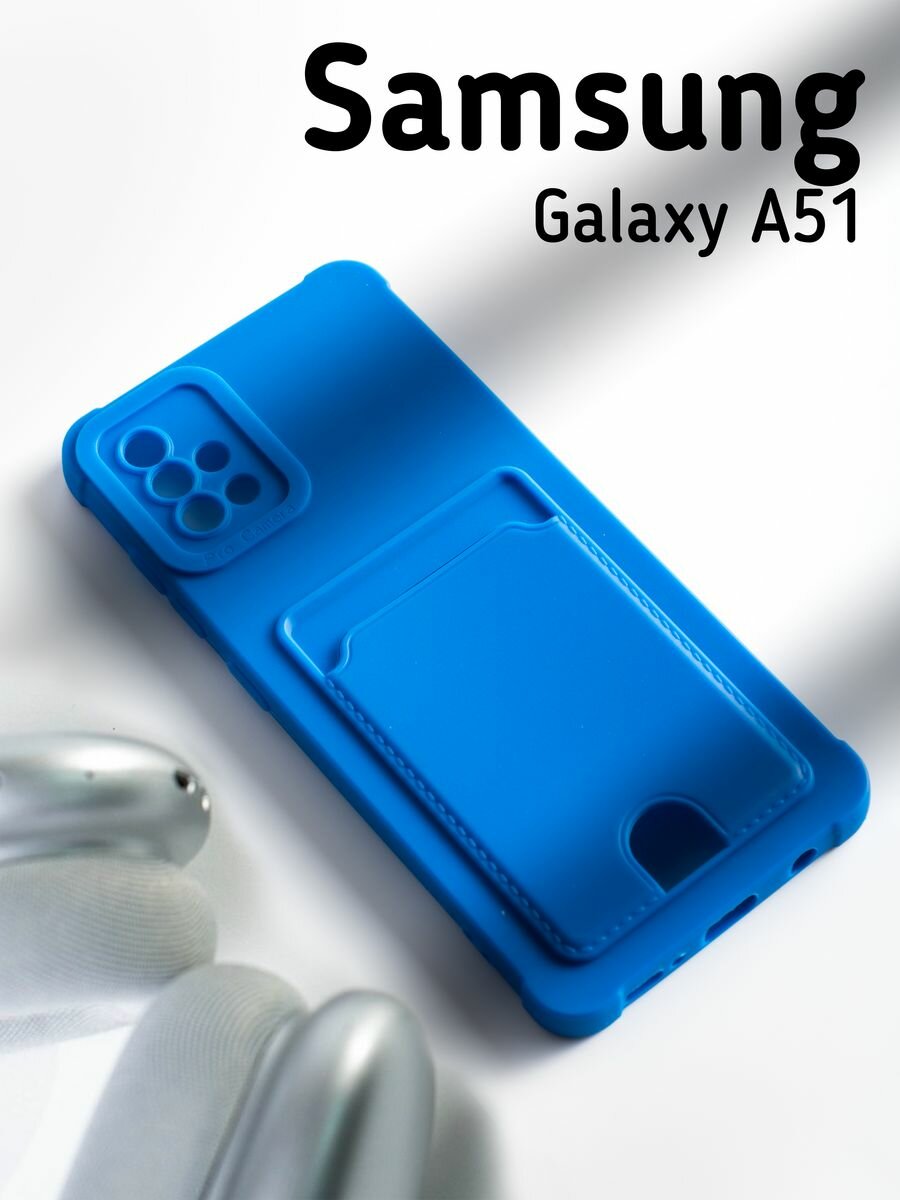 Soft-touch Чехол на Samsung Galaxy A51 c карманом для карт, синий