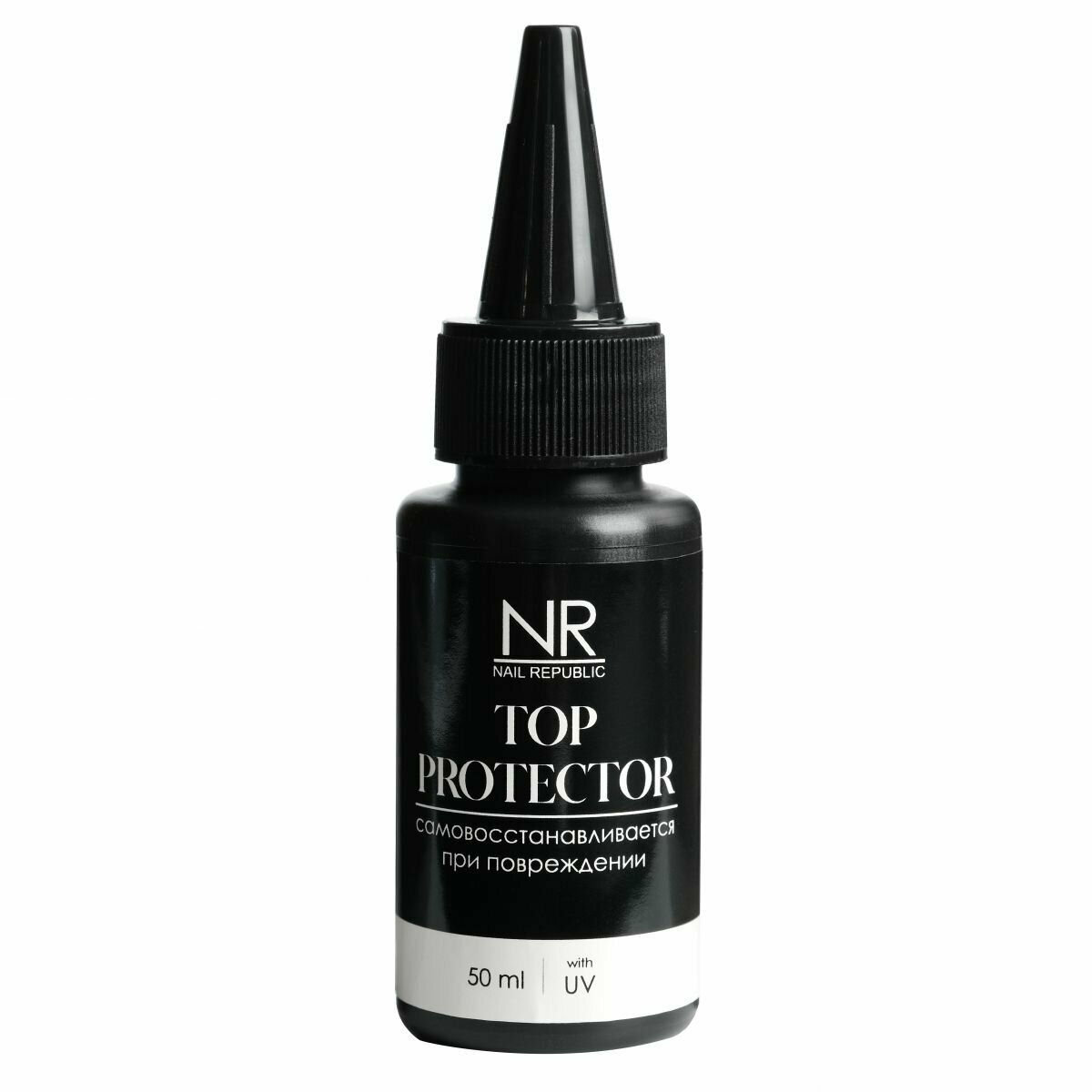 NR Top Protector с UV фильтром, 50 мл