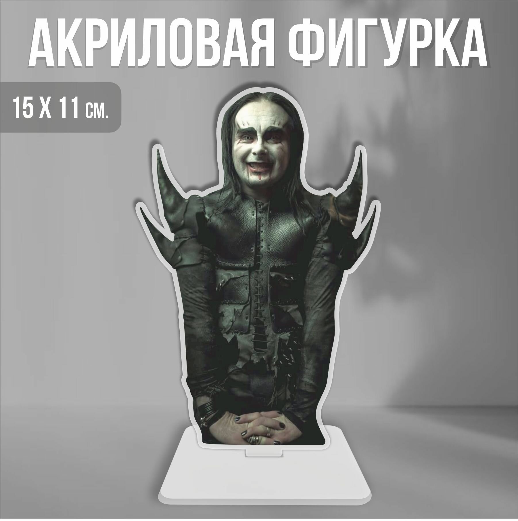 Акриловая фигурка декоративная / статуэтки для интерьера Дэни Филт Dani Filth
