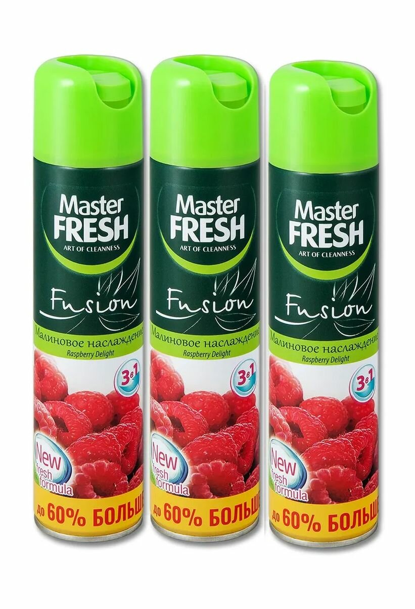 Master Fresh Освежитель воздуха Fusion Малиновое наслаждение, 300 мл, 3 шт/