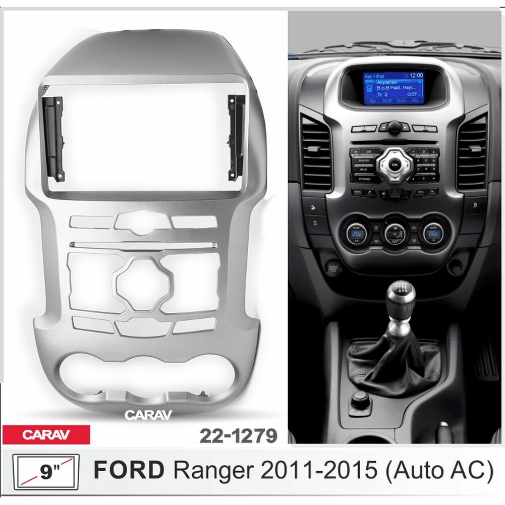 Переходная рамка 9" Android для FORD Ranger 2011-2015 с климат-контролем CARAV 22-1279