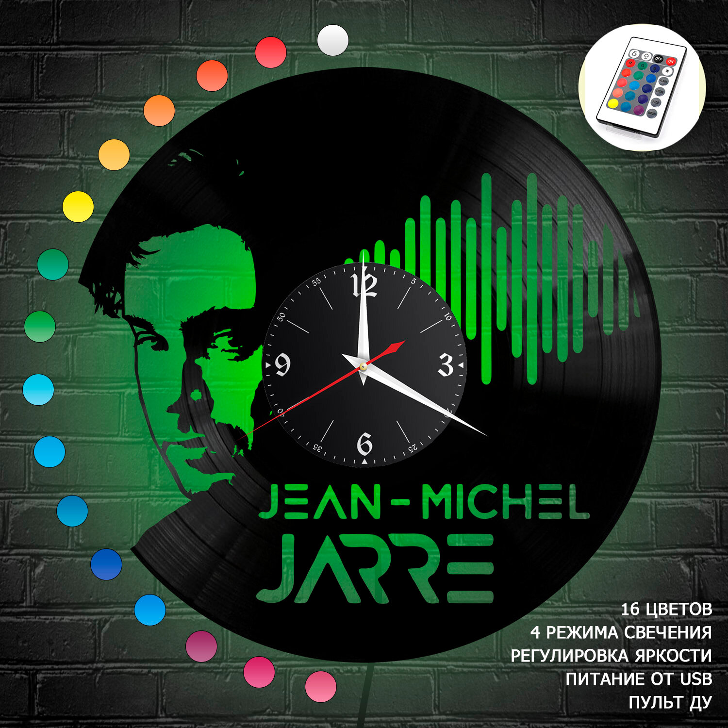 Часы с подсветкой Жан-Мишель Жарр (Jean-Michel Jarre) из винила, №1